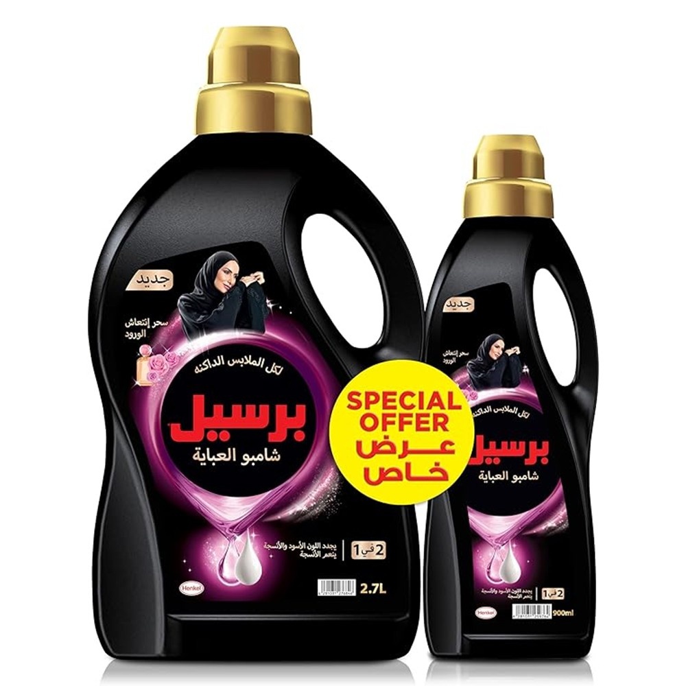Persil 2in1 Abaya Wash Shampoo Liquid Detergent, With a Unique 3D ...